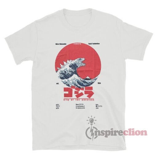 Get It Now Cum In Me Bro T Shirt