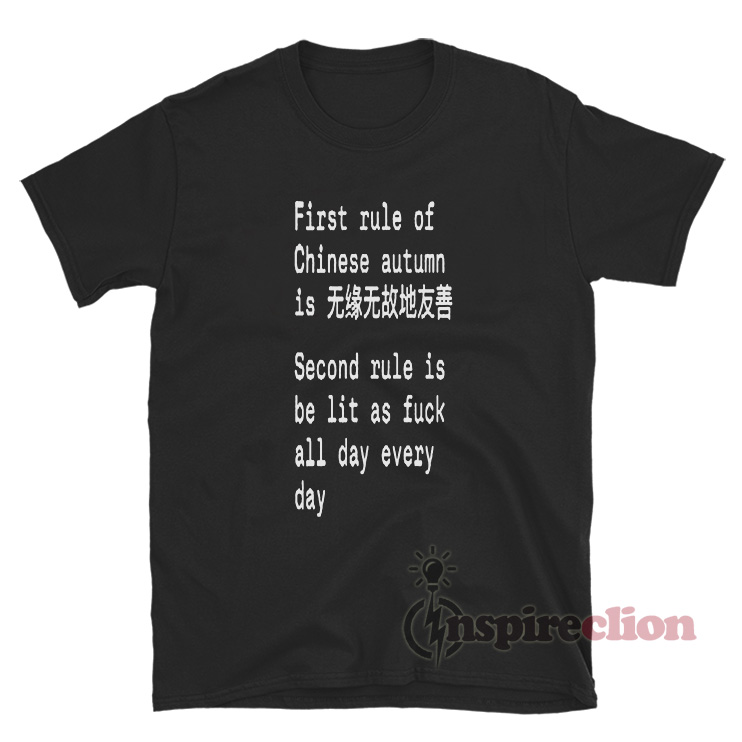 First Rule Of Chinese Autumn T-Shirt - Inspireclion.com